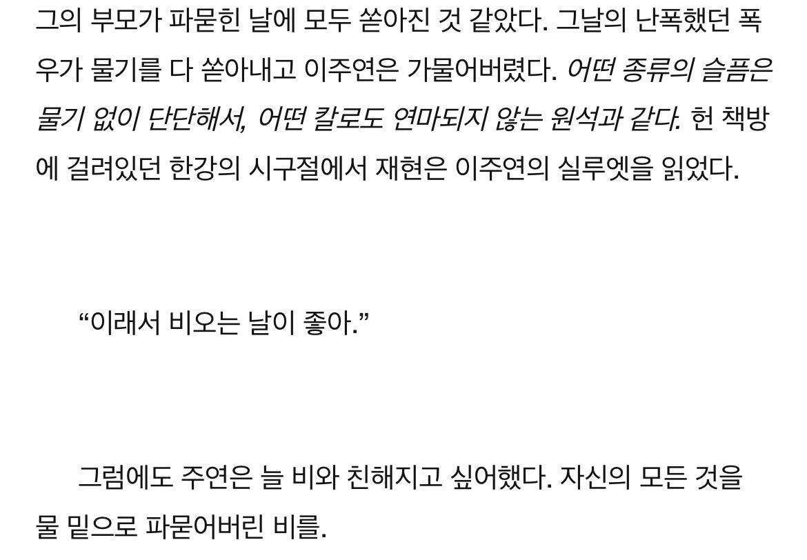 ˚ ₊⁎ 히쥬 ⁎⁺˳ ༚ (@luv_zzu) | Twitter