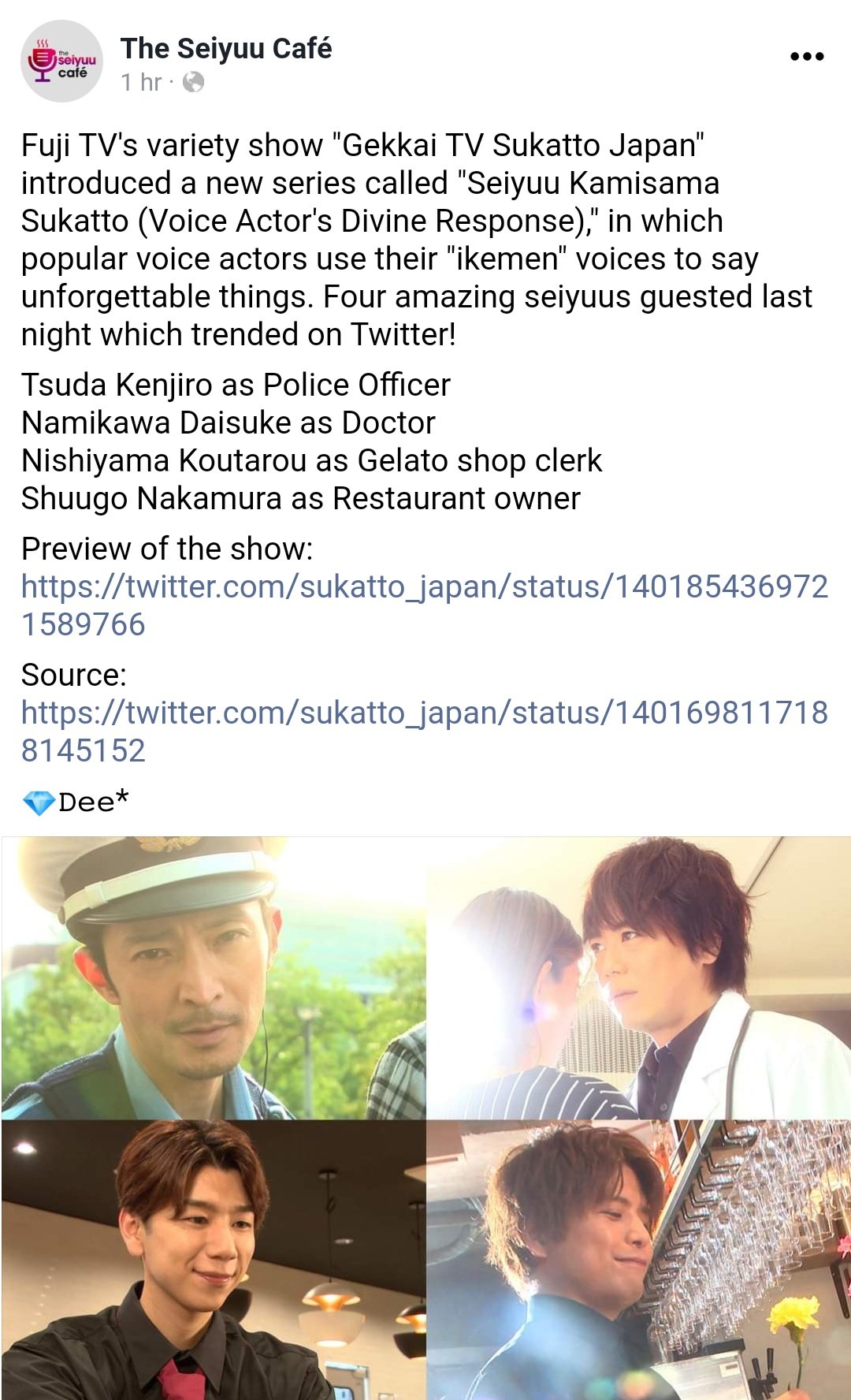 JAPANFESS TERANG on Twitter: "*jpf yg simp Tsudaken, ada Tsudaken jadi pak polisi nich👀 https ...