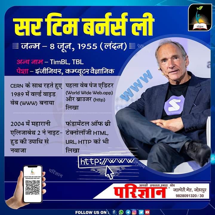 Parigyaan Classes Jodhpur on Twitter: