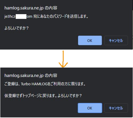 TODO, Yosh (JE3HCZ) on Twitter: "#hQSL を使ってみたくて先ず #HAMLOG をインストール、既存のデータベースから、テキストでインポートして利用可能に ...