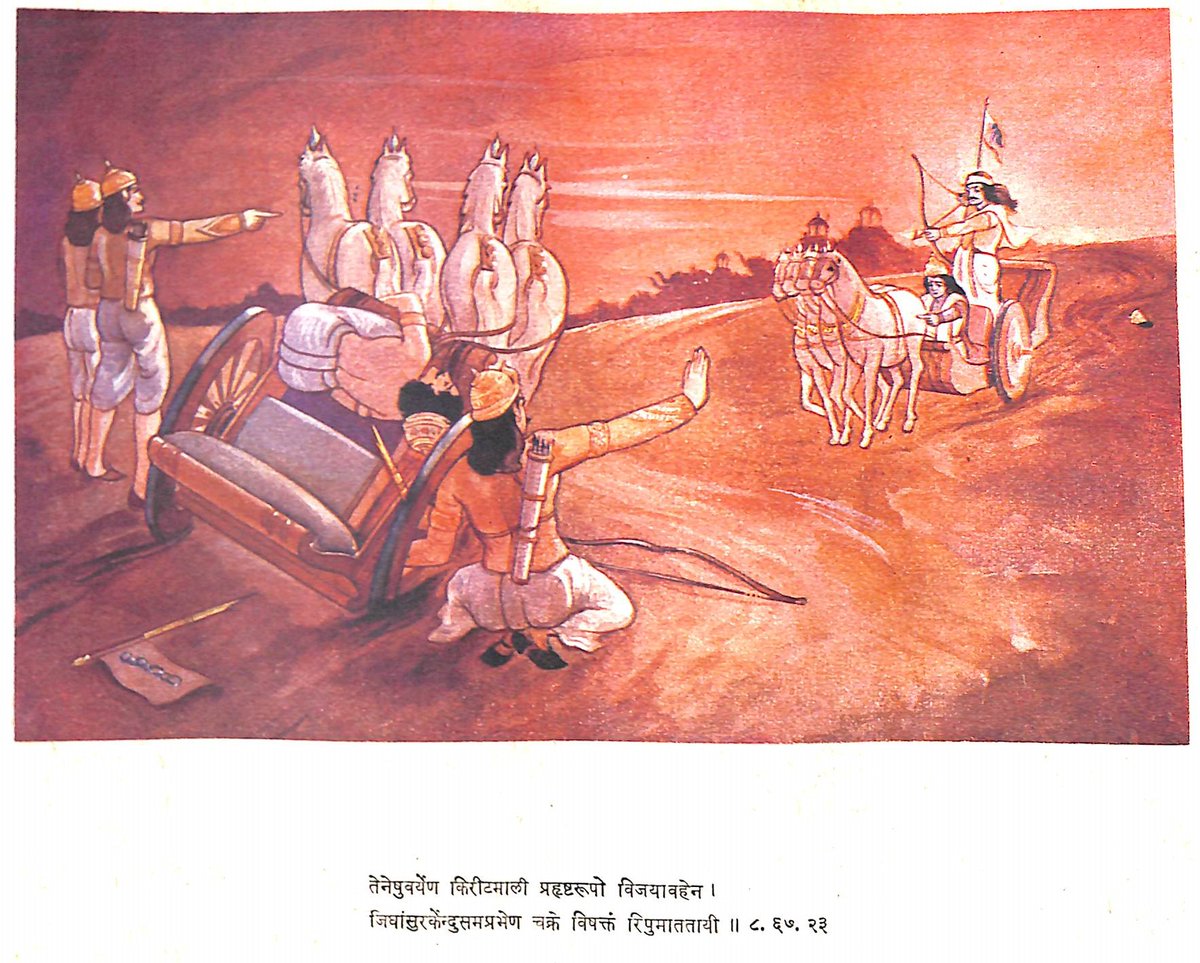 The 18 Parvans of Mahabharata - Part 2 A thread covering Parvans 7 to ...