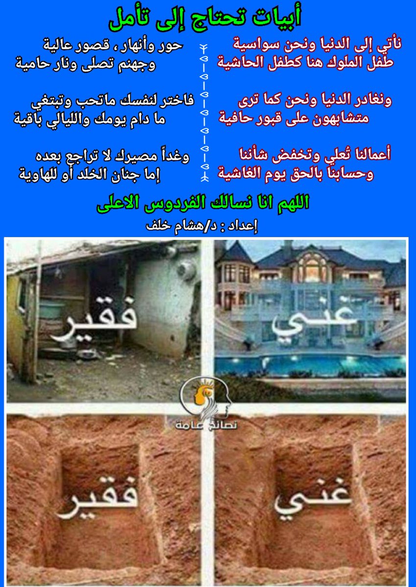 Hesham Khalaf (@heshamskhalaf) | Twitter