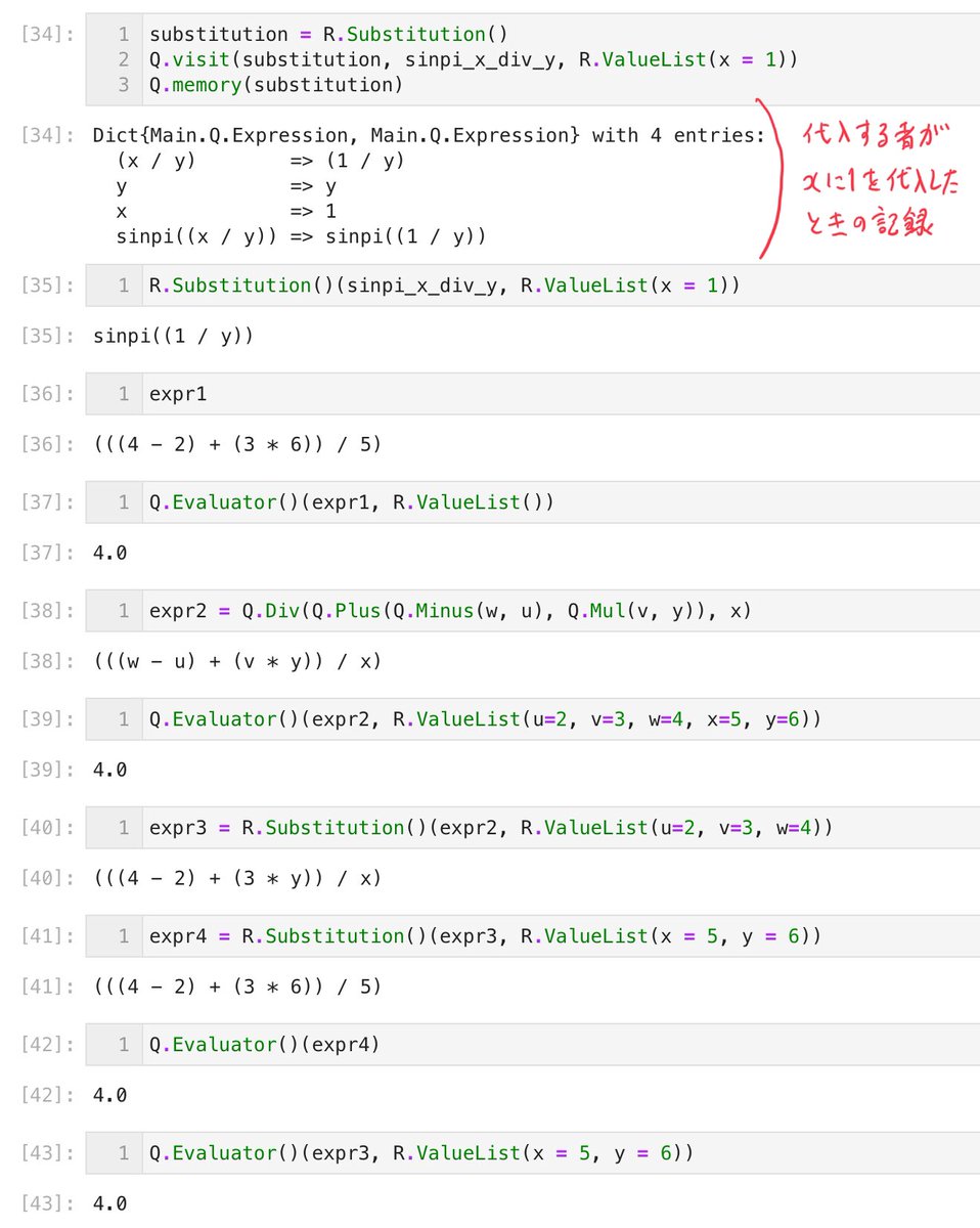 黒木玄 Gen Kuroki on Twitter: "#Julia言語 メソッドが特定のクラスやオブジェクトの保有物になってしまうクラスベースのオブジェクト指向言語では、以上のようにはうまく ...