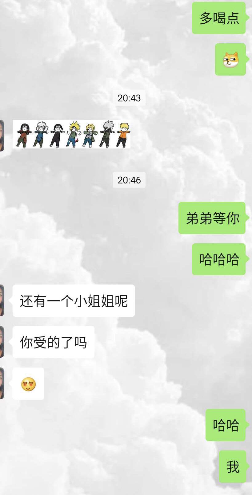 可达鸭的炮炮日记 On Twitter 啊这姐姐们玩的就是开 约炮 长春 长春约炮 东北 吉林 聊天记录 姐姐控 Zopw1qlxt4
