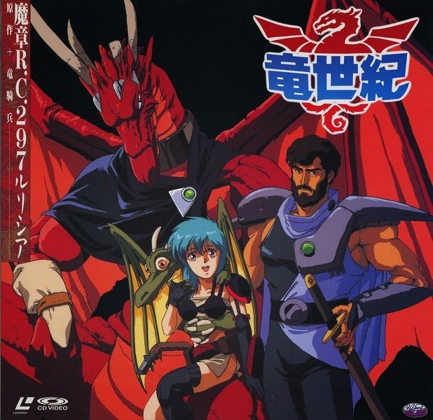 Dragon Century Anime