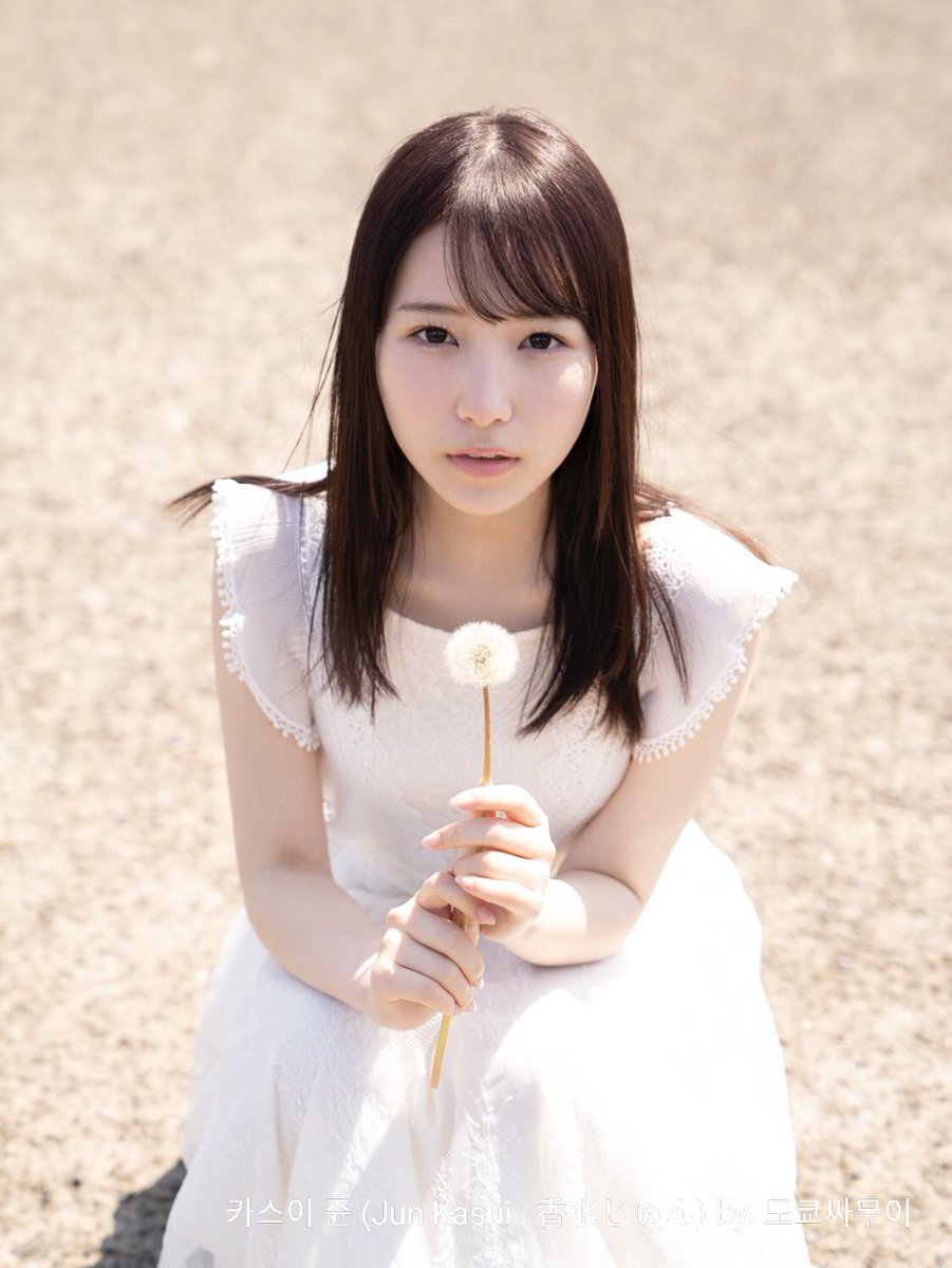 AV영화이야기 카스이 쥰 (Jun Kasui . 香水じゅん) https://t.co/gNHyZBf2NE https://t.co/3e9NIBHtLa #AV데뷔 #AVデビュー ...