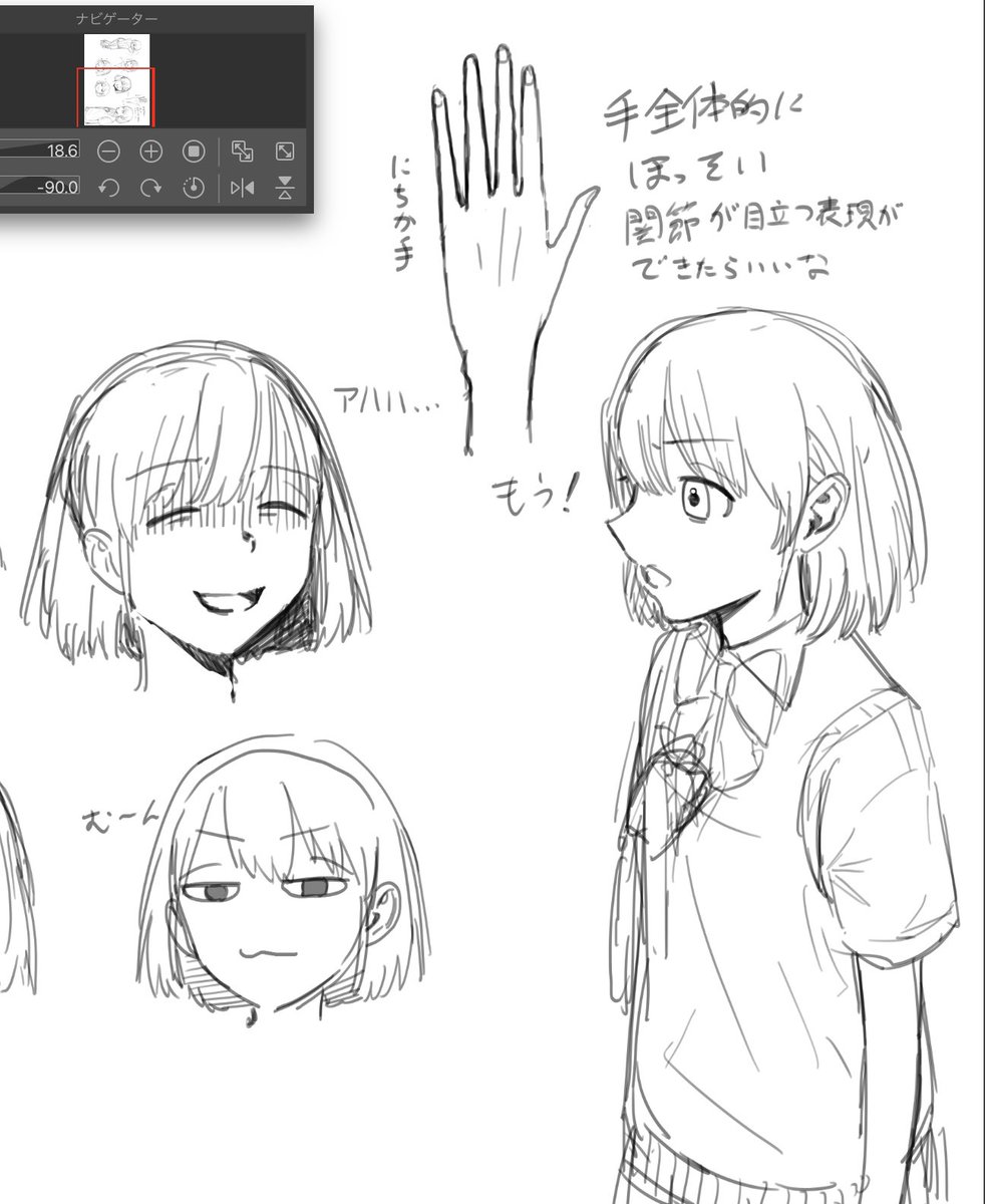 にちか「さっきやったにちかのメモ 」huug Skeb Comms Openの漫画