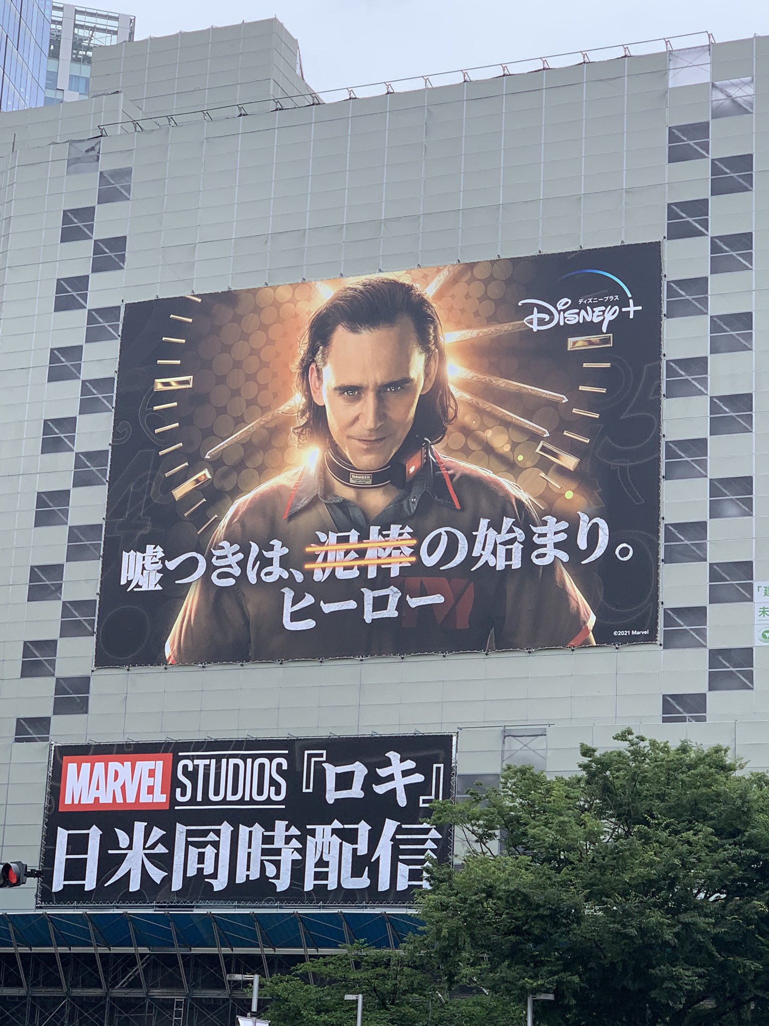 伊藤陽佑 / LITO by Yosuke Ito on Twitter: "過去の俺のキャッチコピーがDisneyレベルということが発覚した笑 https://t.co/tQqEKaHHPc…