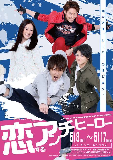 伊藤陽佑 / LITO by Yosuke Ito on Twitter: "過去の俺のキャッチコピーがDisneyレベルということが発覚した笑 https://t.co/tQqEKaHHPc…