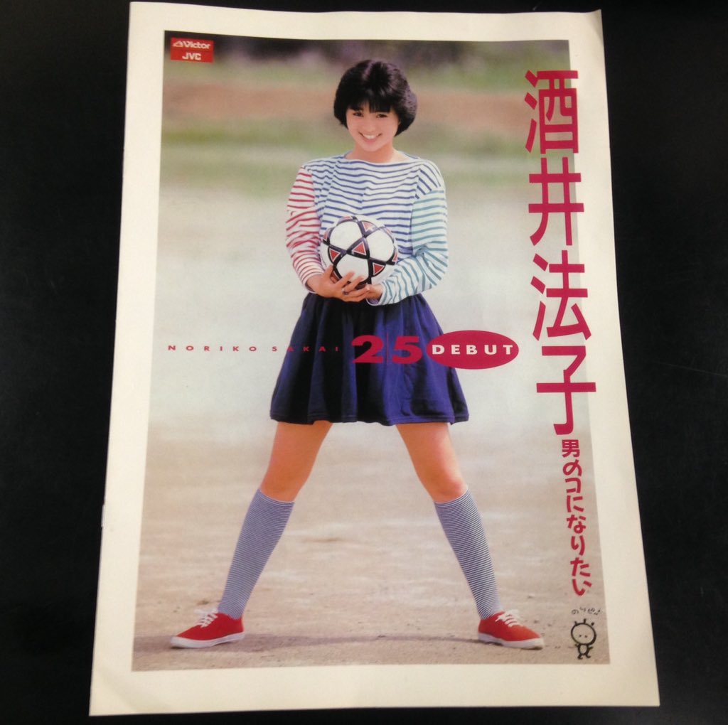 神保町タクト على X: 神保町タクト على X: