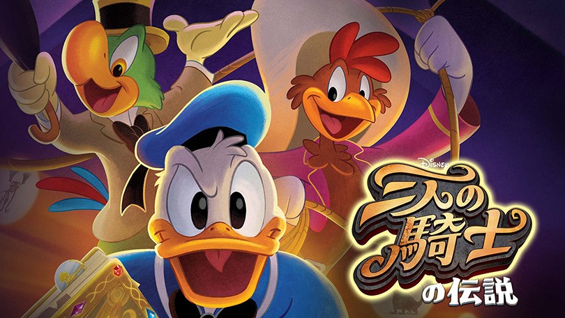 ディズニー公式 On Twitter あなたが好きな ドナルド 出演作品は？🎬 ディズニープラス では、1930年代の初期の作品を 8041
