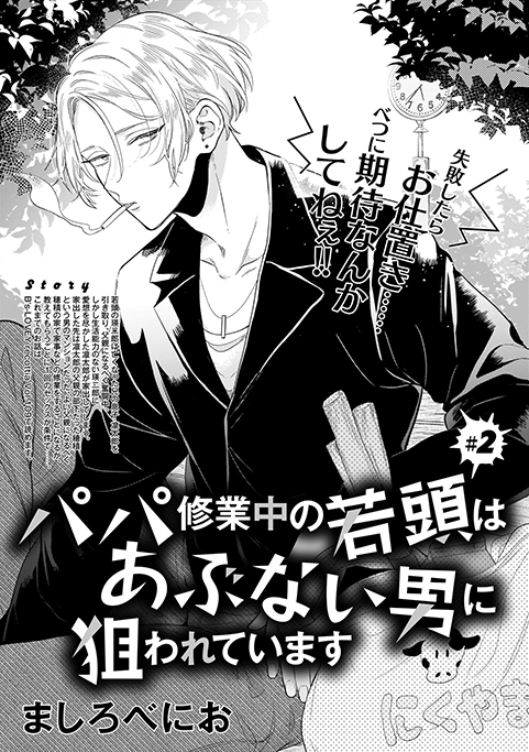 ましろべにお (@masiro_benio) | Twitter