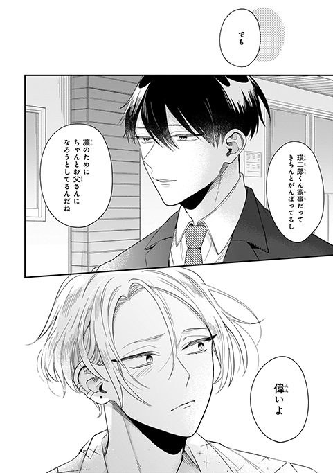 ましろべにお (@masiro_benio) | Twitter