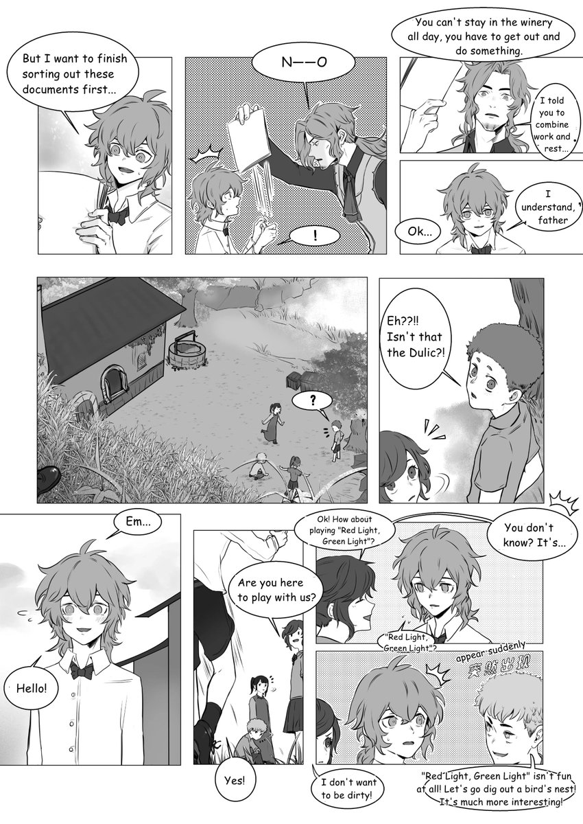 「#GenshinImpact #原神 #luckae #ディルガイ Image」|echoooozycの漫画