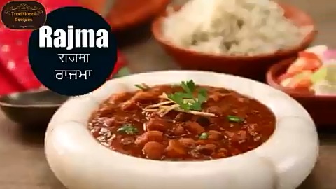 Rajma Recipe Sanjeev Kapoor