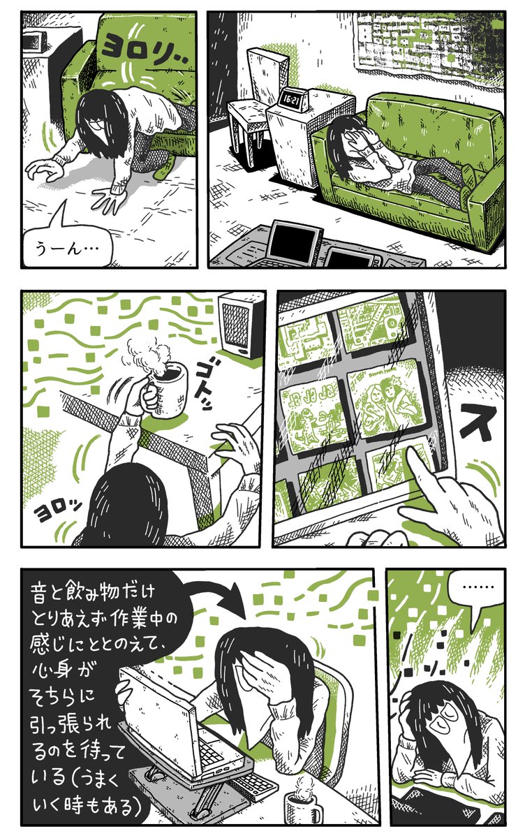 Tetsu Kayamaの漫画