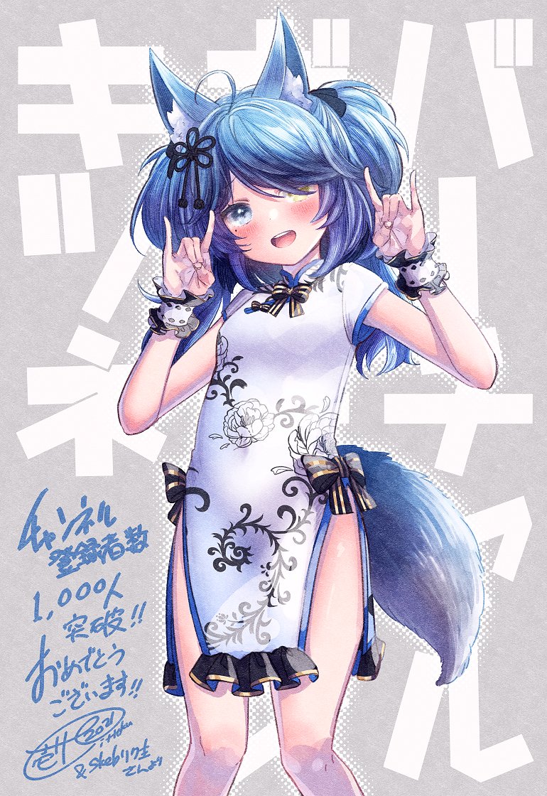 skeb commission 103] リクエストいただきVtuberのゆき」|壱十九 / illustratorのイラスト