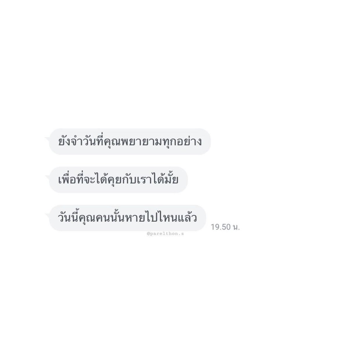 ᴘᴀɴɢʀᴜᴍシ (@pangrum_eiei) | Twitter