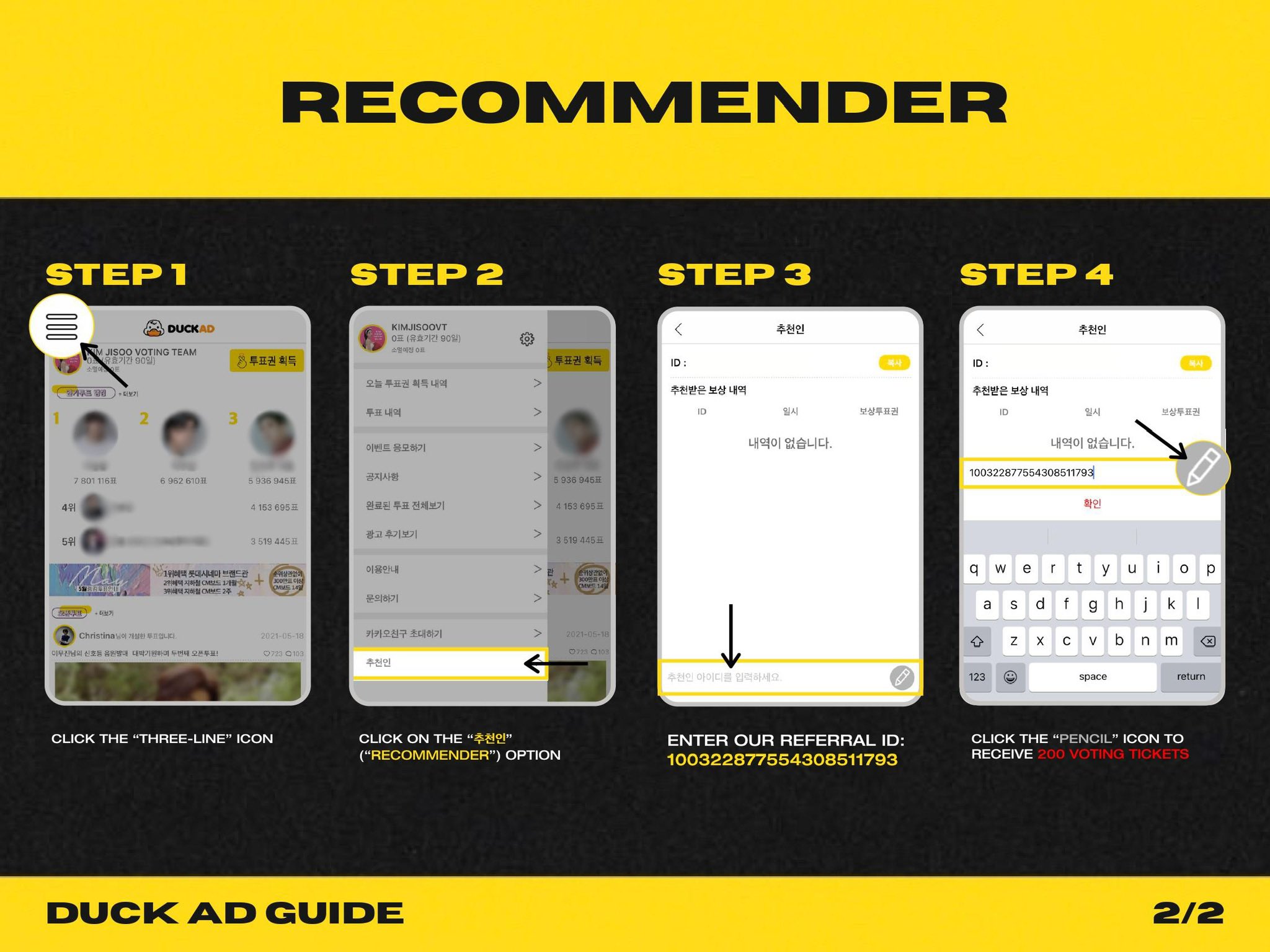 KIM JISOO VOTING TEAM on Twitter: "[💡] 𝐑𝐄𝐂𝐎𝐌𝐌𝐄𝐍𝐃𝐄𝐑 • Use our referral ID to get 200 voting ...
