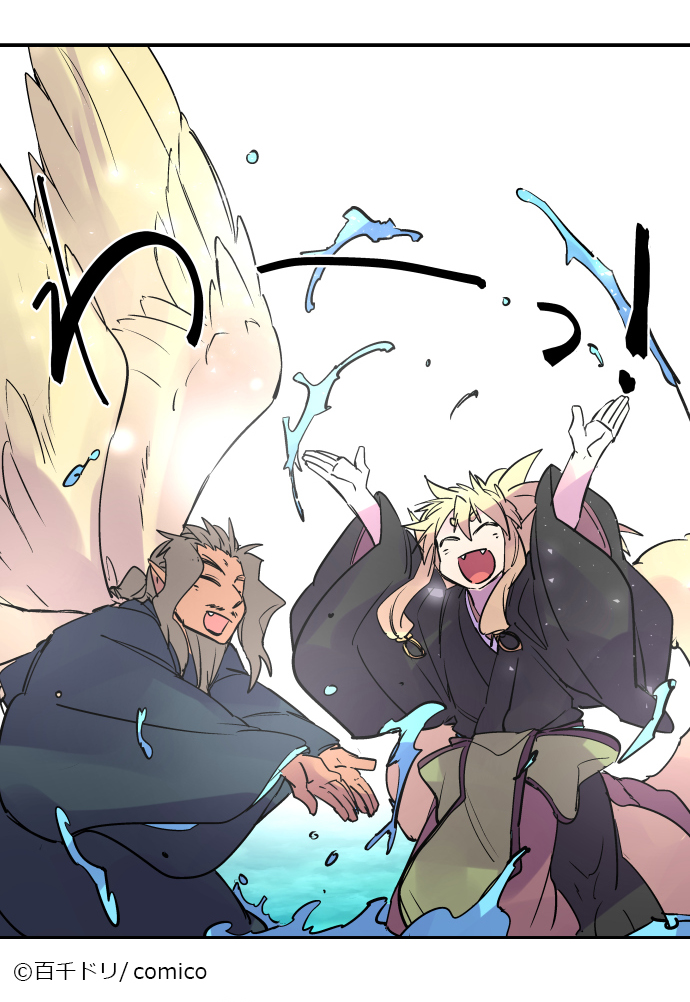 comico【公式】オリジナル漫画が毎日無料！ on Twitter: "妖怪のトバリと人間のレイメイ 彼らが目指すのは、人妖共存の桃源郷 ️ 『#明けのトバリ』更新‼️ 【レンタル291話 ...