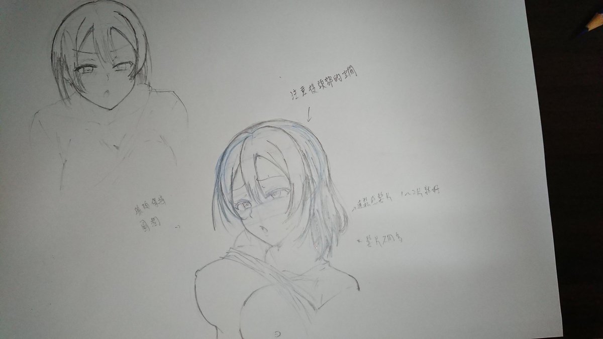 「@canan8181 」パジャマ＠イラスト､日本語修行中の漫画