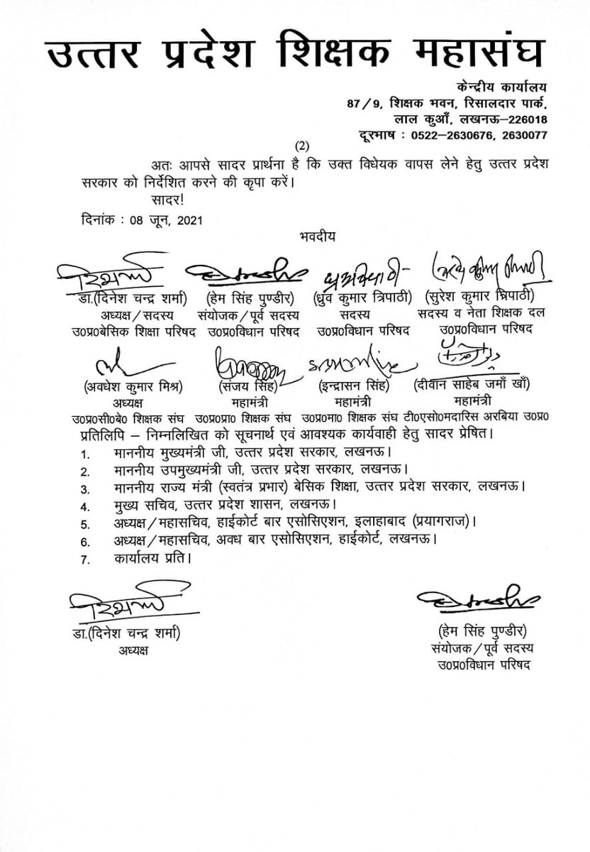 Devendra Singh Patel (@devendras_patel) | Twitter