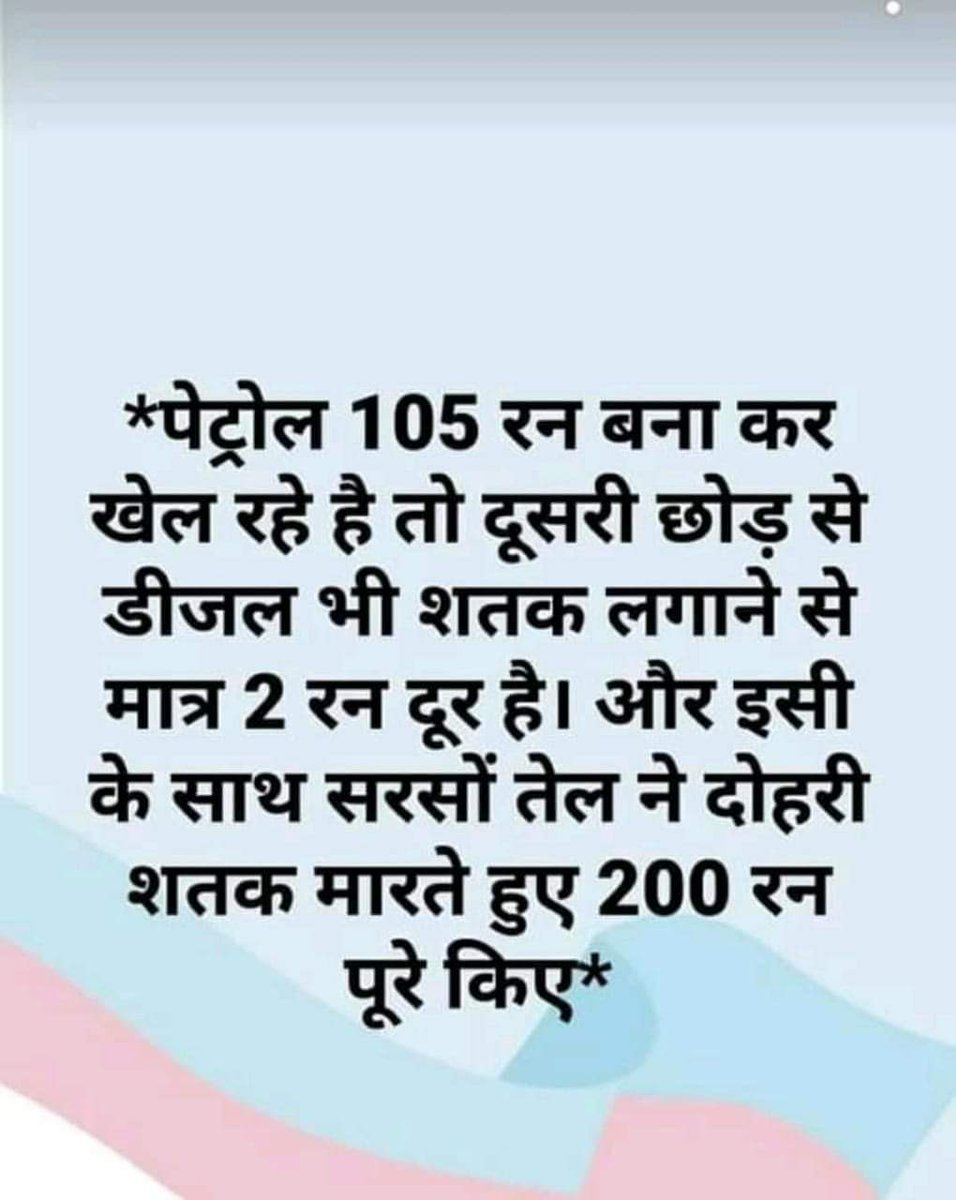 Jeevan Gupta (@Jpgupta4445) | Twitter