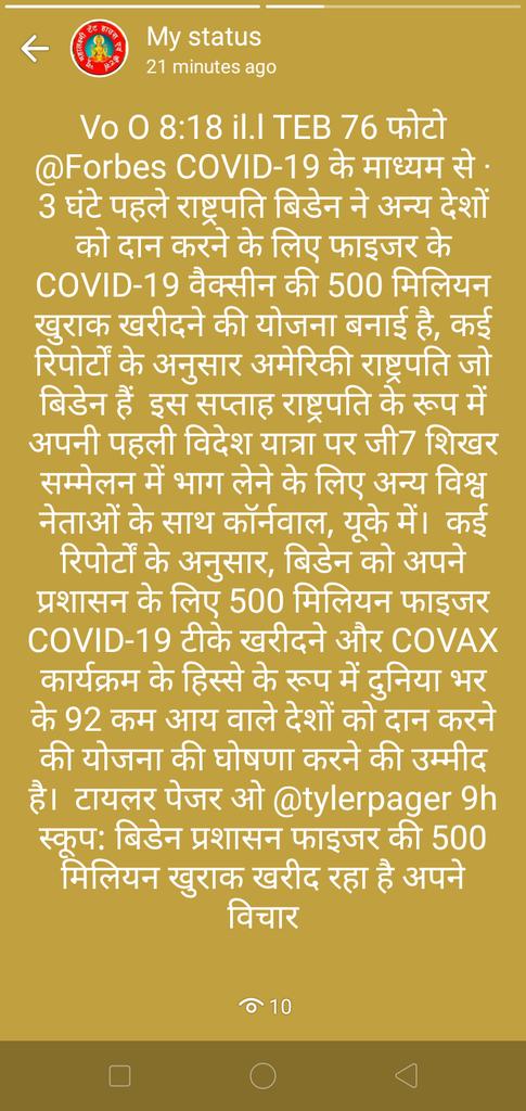 Vimlesh Kumar Srivastava (@VimleshKumarSr7) | Twitter