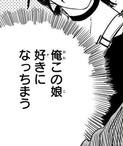 「せっかく紫のパーカーも届いたしランドセルも見つかったので自分のネット上のアバターのコスプレ(?)をしてみたよ 」おのだひまじん@C105日曜東ロ50bの漫画