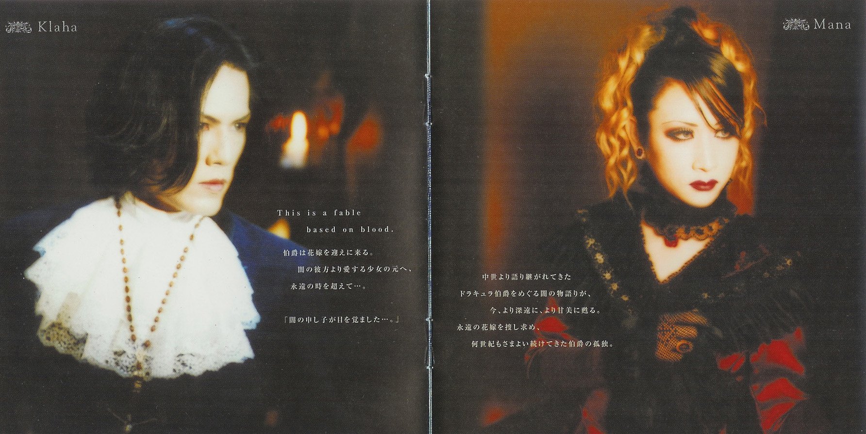 Klaha Malice Mizer