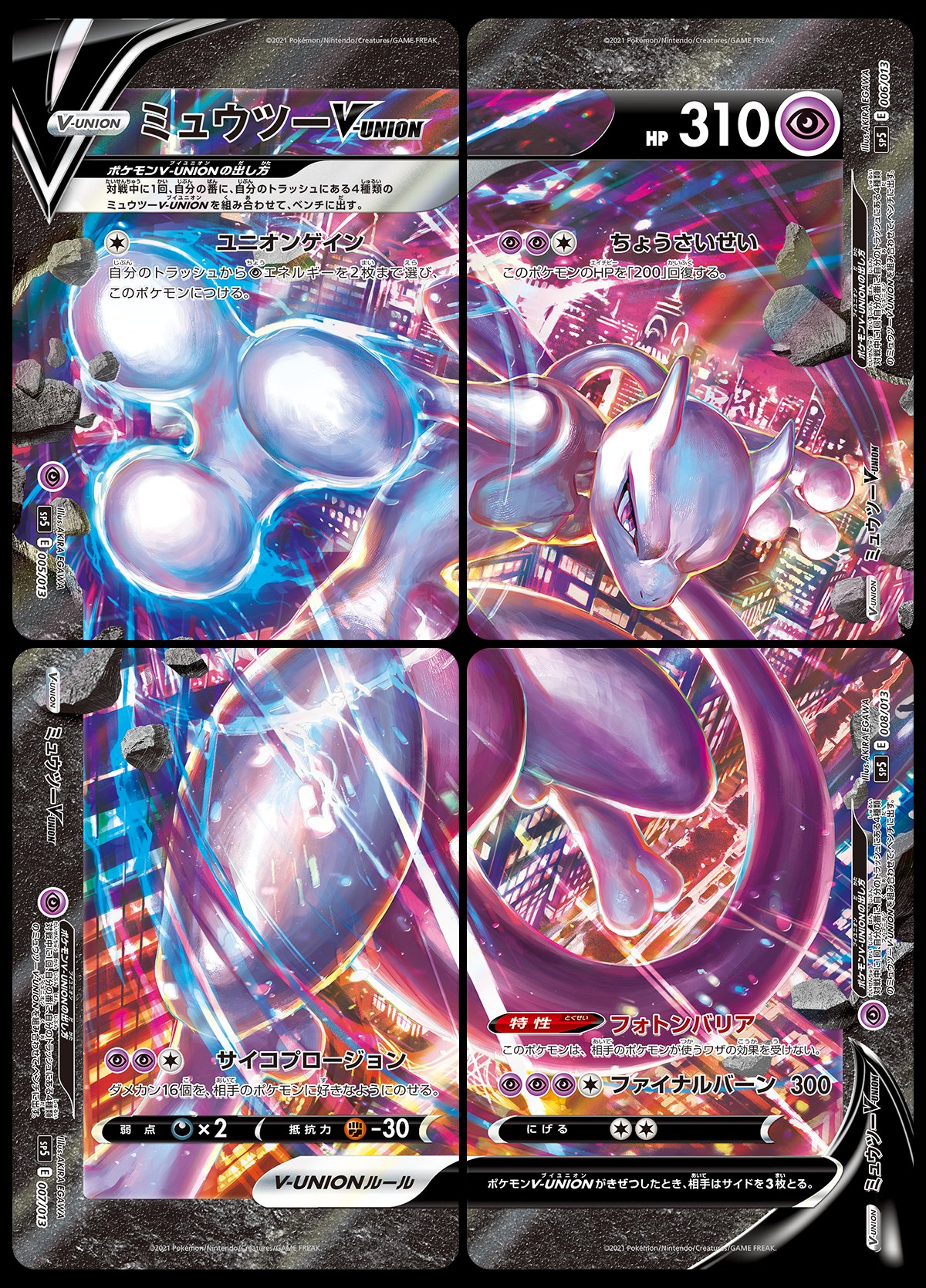 ポケカミンV on X: ポケカミンV on X: