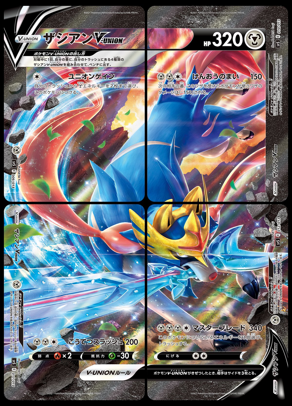 ポケカミンV on X: ポケカミンV on X: