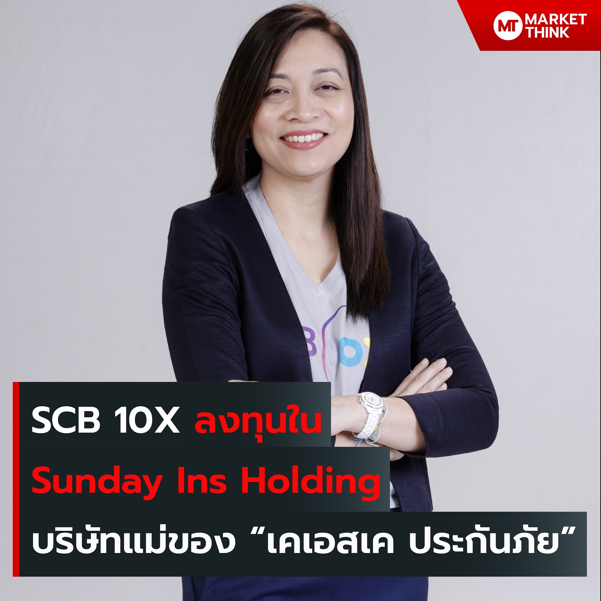 MarketThink on Twitter: "SCB 10X ลงทุนใน Sunday Ins Holding บริษัทแม่ของ “เคเอสเค ประกันภัย” ใน ...