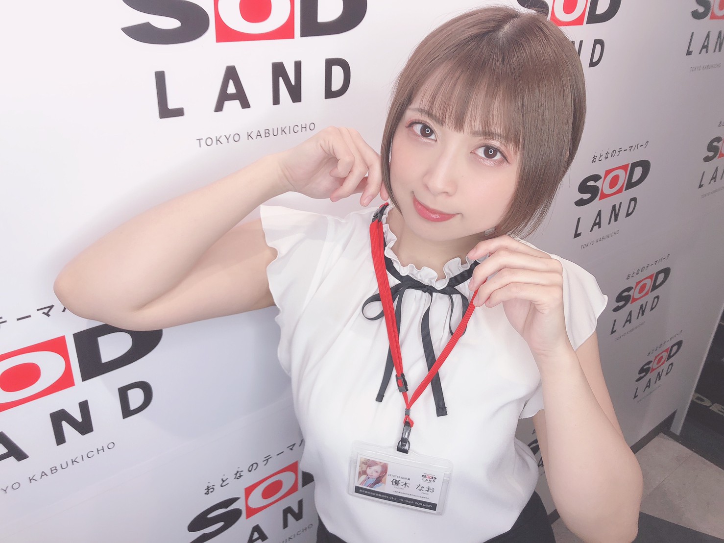 SODLAND on Twitter: "6/12(土) 3F SyainBarの出勤キャストは 優木なお15:00～23:00 @yu_kinao 桜美ゆきな15:00～23:00 ...