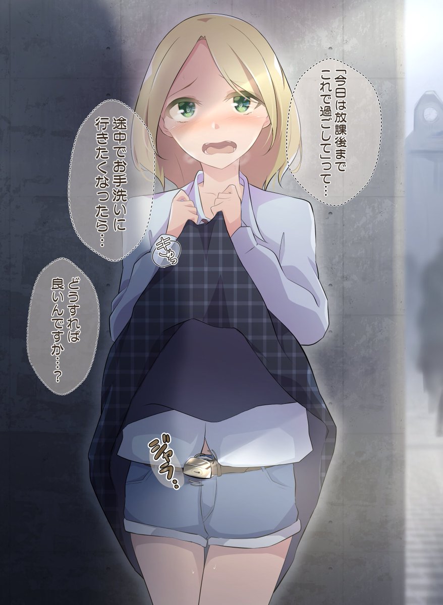 綿辛子 わたからし さんの人気ツイート(新しい順) ついふぁん!