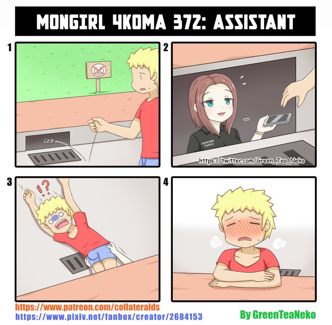モンガール4コマ372 - アシスタント MonGirl 4koma .. | GreenTeaNeko さんのマンガ | ツイコミ(仮)