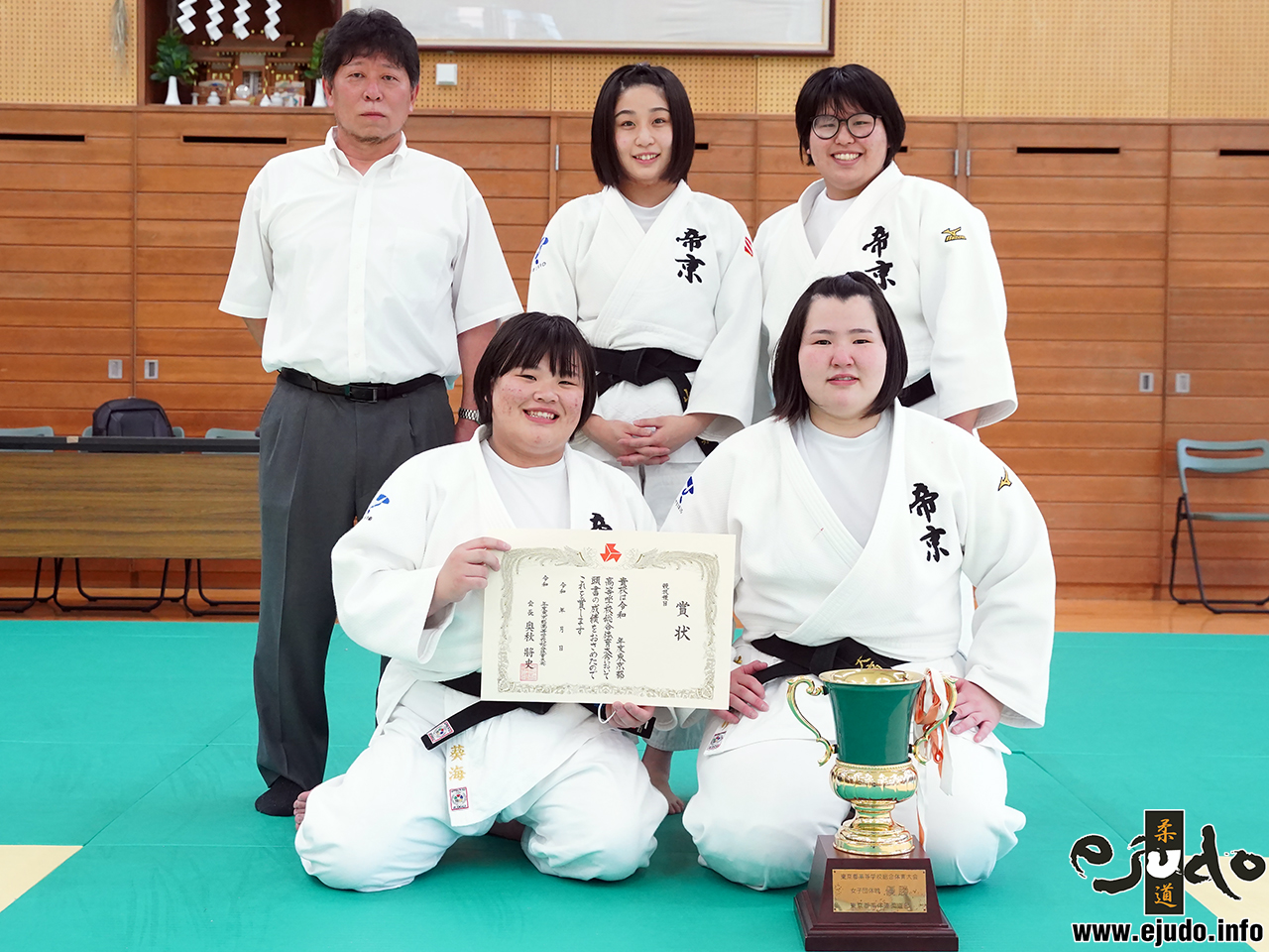 eJudo編集長 古田 英毅 on Twitter: "【ニュース】帝京高が4連覇達成／第70回インターハイ柔道競技東京都予選女子団体 #柔道IH予選2021 https://t.co ...