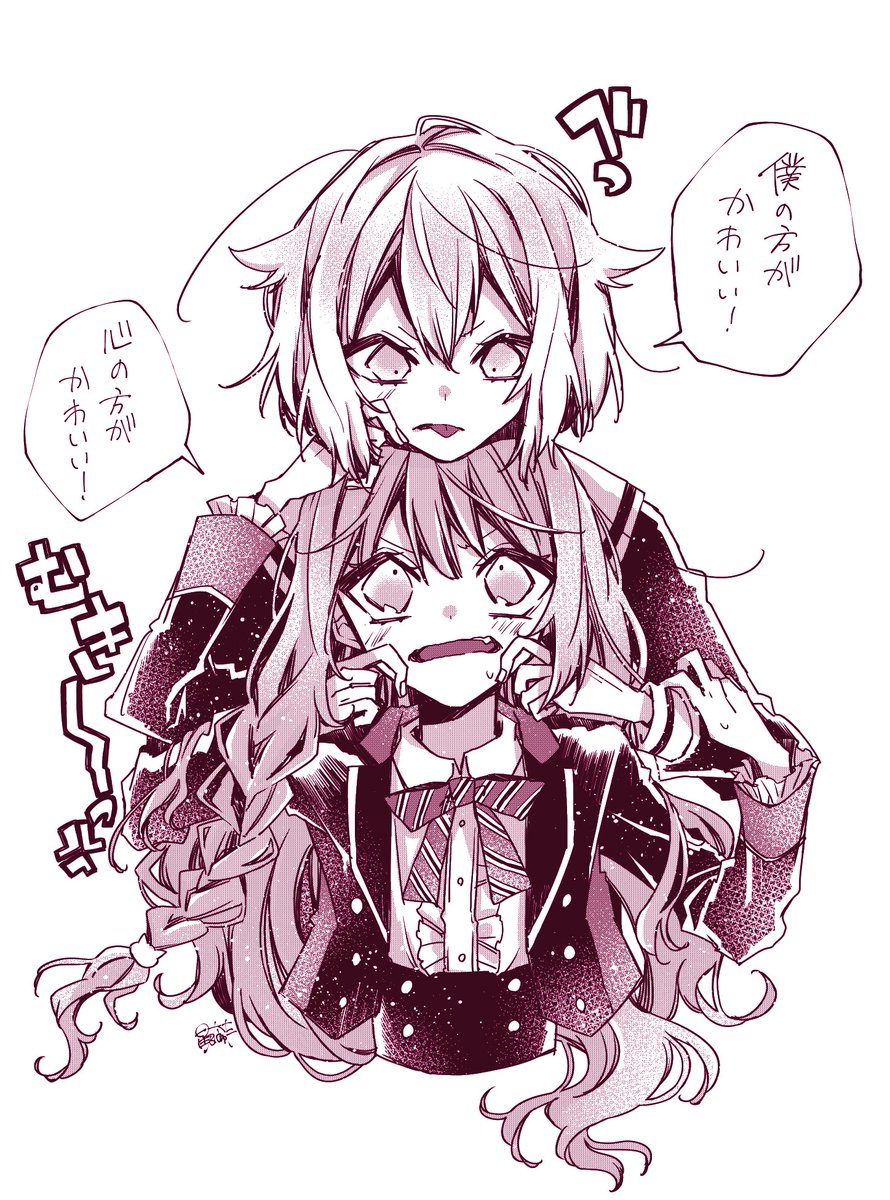 「rkgk この後19時よりニコニコであにちゅう一挙放送だよ。 あにちゅうは同期でライバルで親友な澪心ちゃんが優勝なので」星乃なゆたの漫画