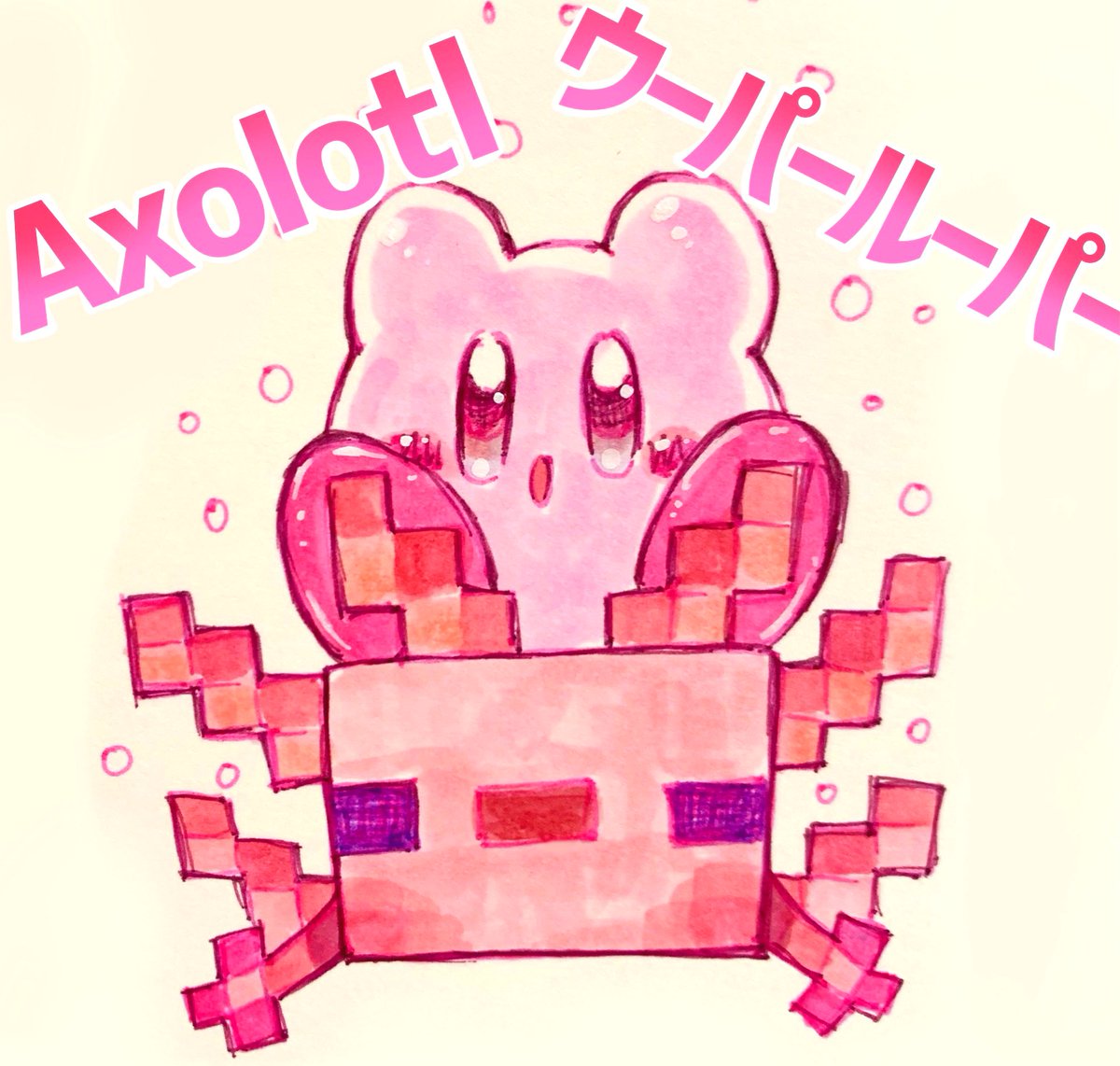 カービィ 「Minecraft #kirby #illust #copic 」|あらもん@カービィのイラスト