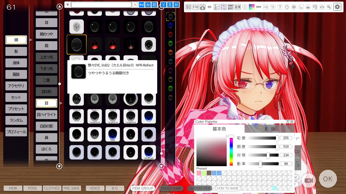 CM3D2 COM3D2 MODツイッター ・ろだA～ 新着まとめ 2021.6.13 もちもち3D