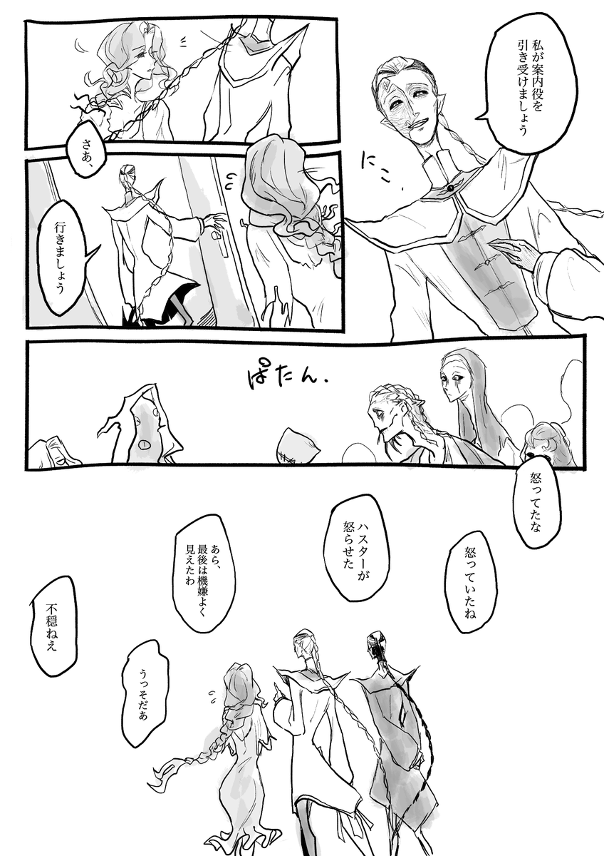 KT61 さんの人気ツイート（リツイート順） - ついふぁん！