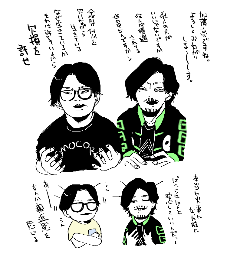 「pcのブラウザで見るとサムネがおちんちんで最悪 」う゛の漫画