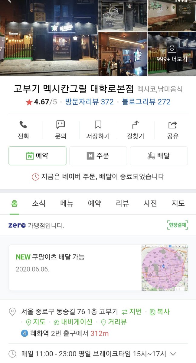 여기 가보고 싶당🤤 GOBUGI🎀 @gobugi0