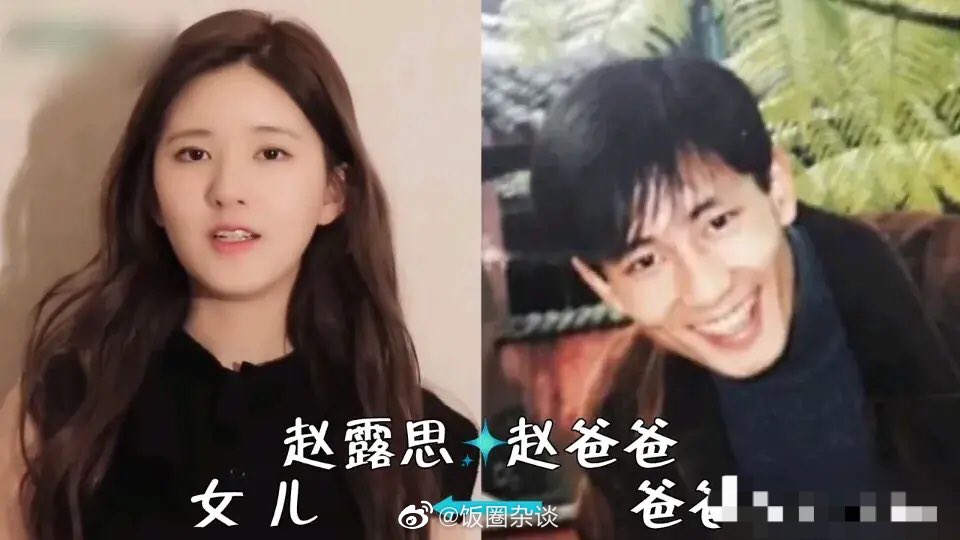 Angelababy Father