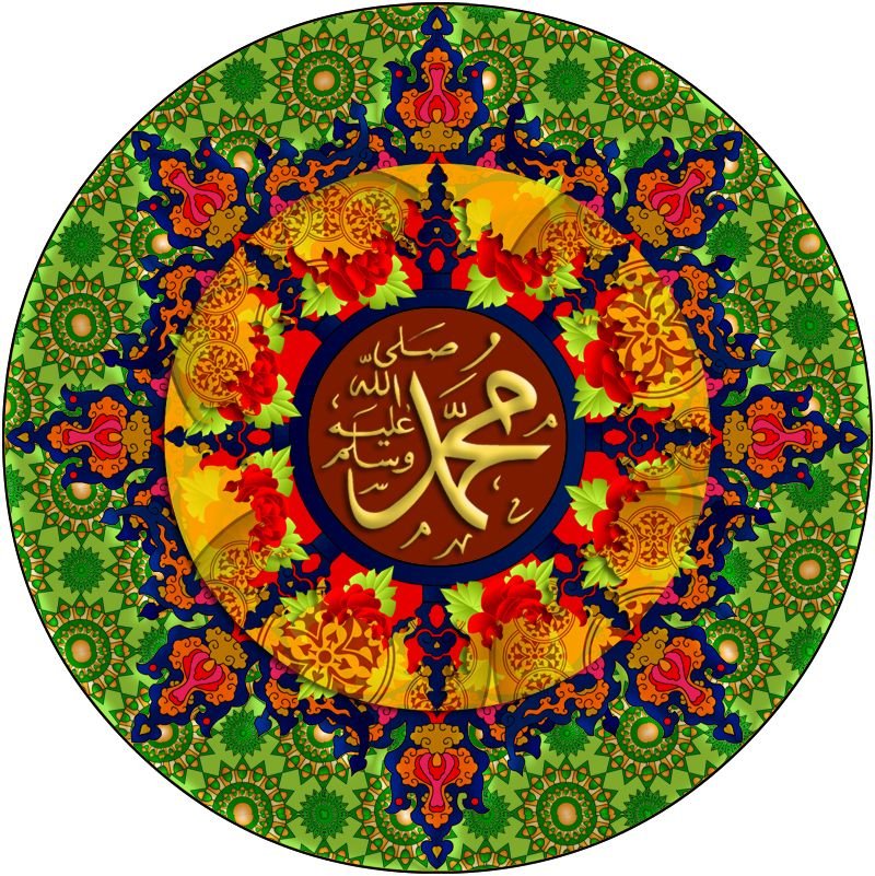 Allah Muhammad Wallpaper Desktop 3d