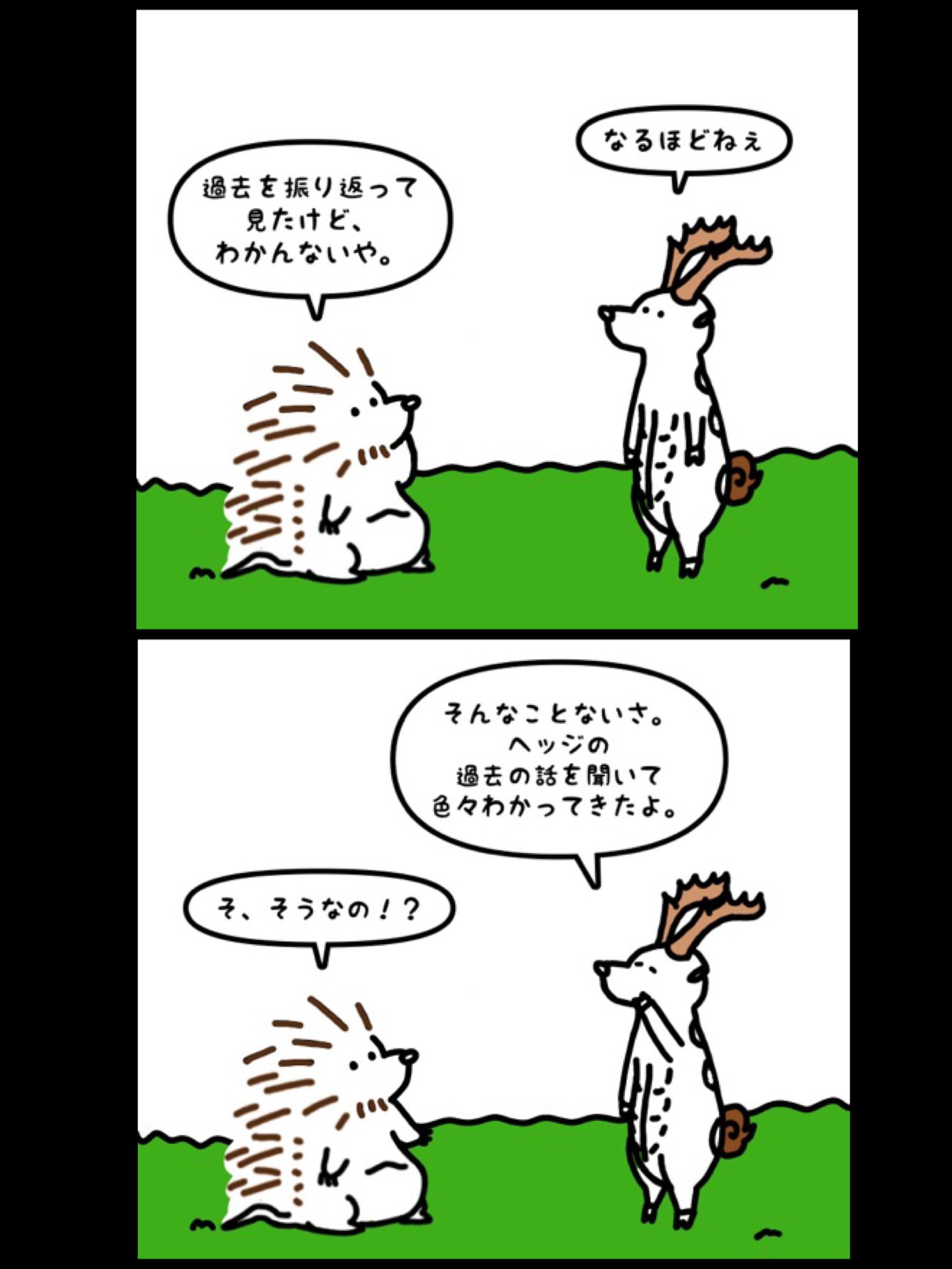 sixpack animals on Twitter: "sixpack animals 洗い出しは完了 あとは痩せるだけ #sixpackanimals #イラスト #漫画 #ダイエット ...
