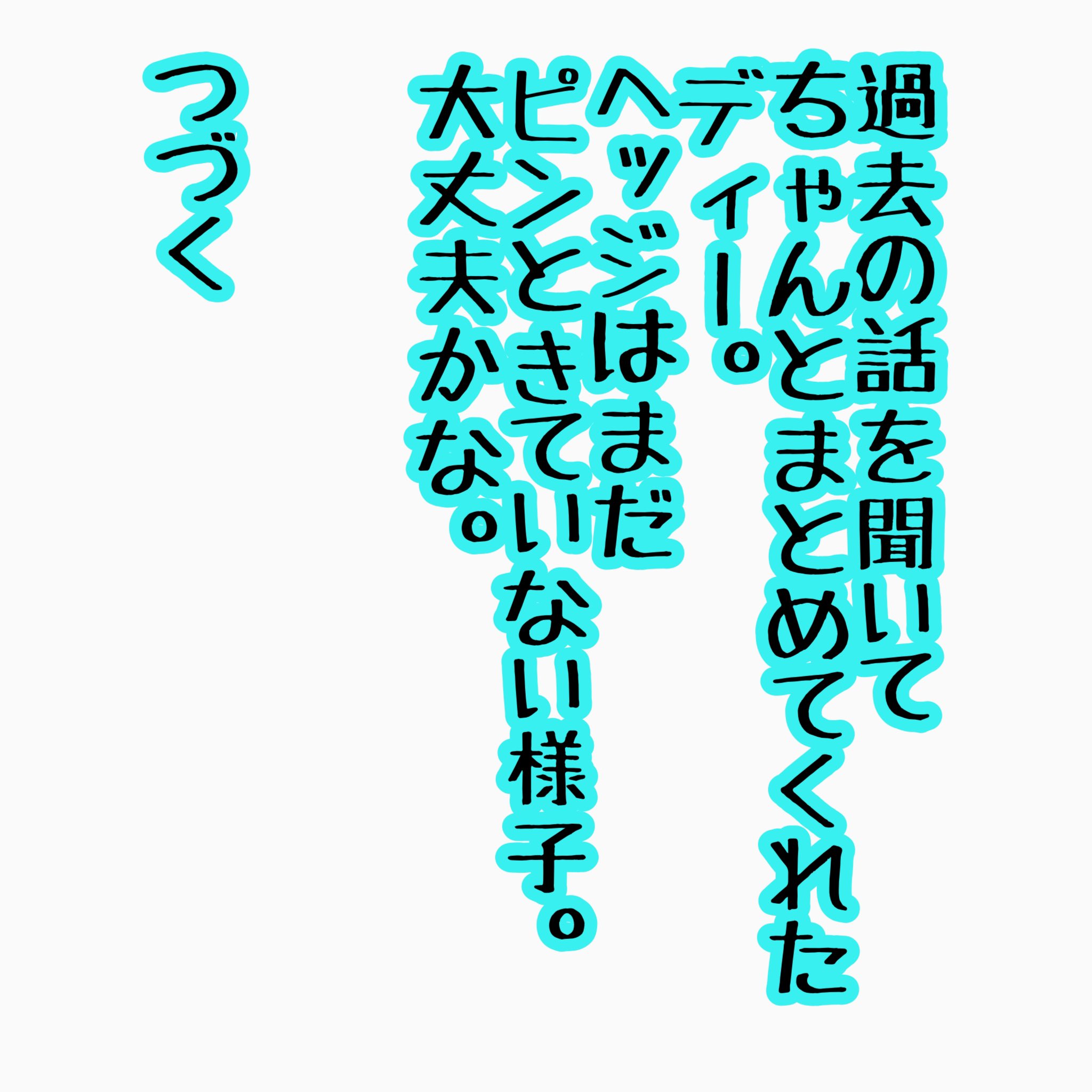 sixpack animals on Twitter: "sixpack animals 洗い出しは完了 あとは痩せるだけ #sixpackanimals #イラスト #漫画 #ダイエット ...