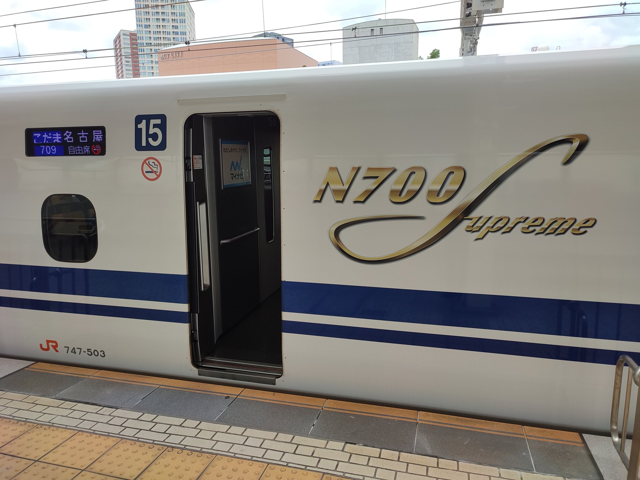 bggws on Twitter: "やはり、#こだま 709号、愛車だったか(笑) 6/13 709A こだま709号 #N700S J3編成 #東海道新幹線 #新幹線運用 #N700S運用 ...