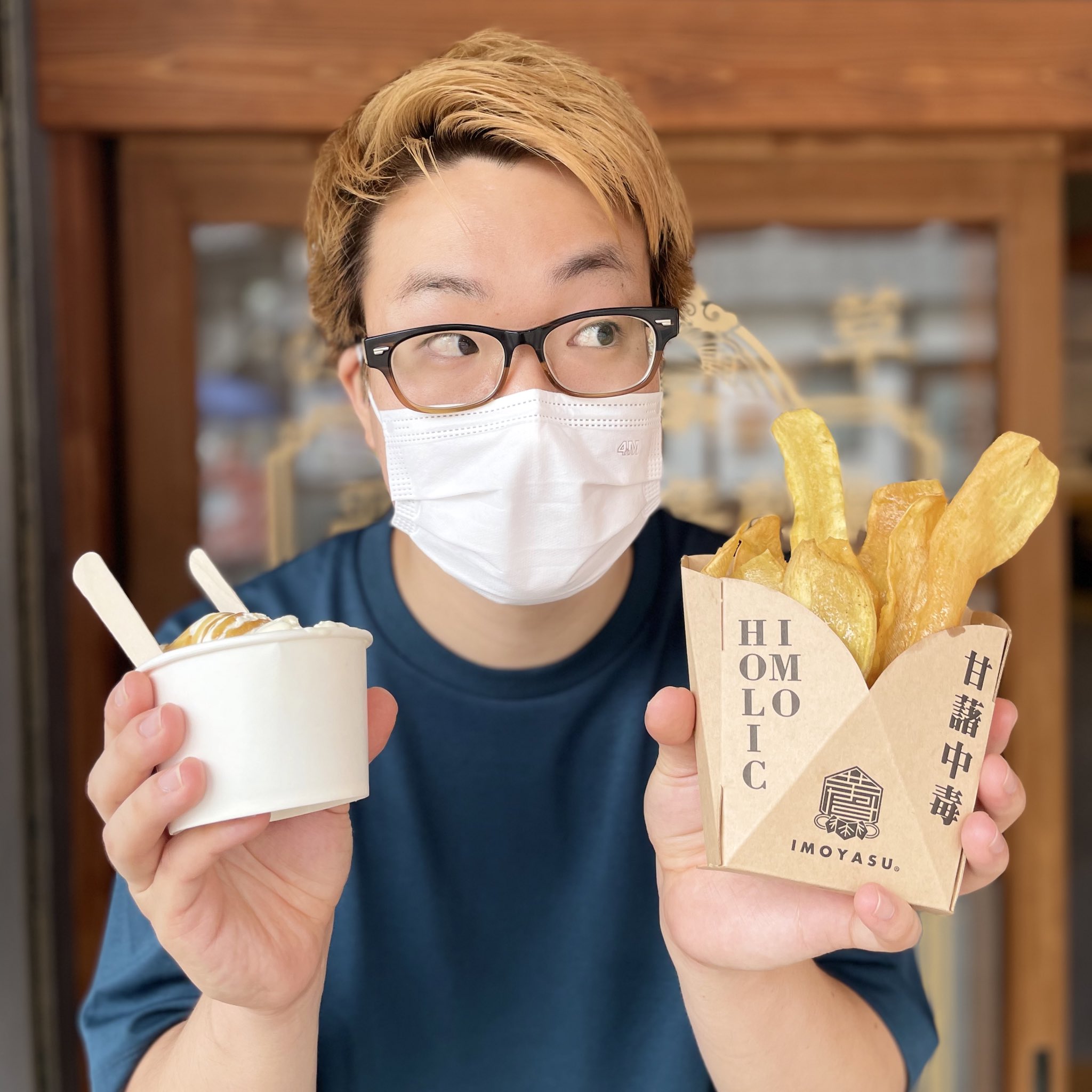 オックン/おるたな・わらリーマン・レイワ荘 on Twitter: "浅草を散策がてら、焼き芋専門店「芋やす」さんに寄ってきました！ 右手にさつまいもアイス 左手にさつまいもチップス いや ...