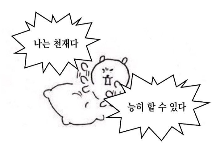 「나는 6월동안 에어컨을 안켜고 버틸 수 있다 나는 능이버섯이다 」자련 ザリョンの漫画